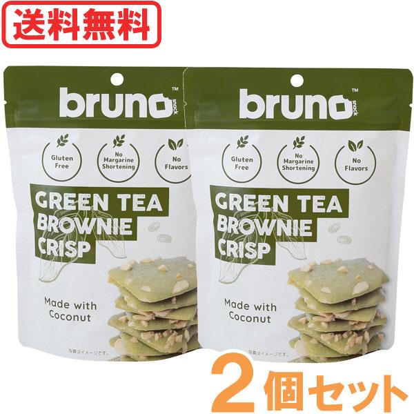 【関連ワード】クリスピーブラウニー［クッキー］cookie,ビスケット,biscuit,食べきり,たべきり甘味,焼菓子,スイーツ,スイーツギフト,洋菓子,ティーターム,ティータイム［おかし］お菓子,おやつ［アレルギー（小麦不使用）］小麦未使...
