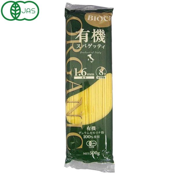 麺の表面をザラザラに仕上げたソースに絡みやすいロングパスタ標高2,000メートル以上のイタリア・ラテマール産の天然水と、山脈のきれいな空気で育った小麦を使用したロングパスタです。生麺のようなコシとモチモチ感♪麺の表面をザラザラに仕上げソース...
