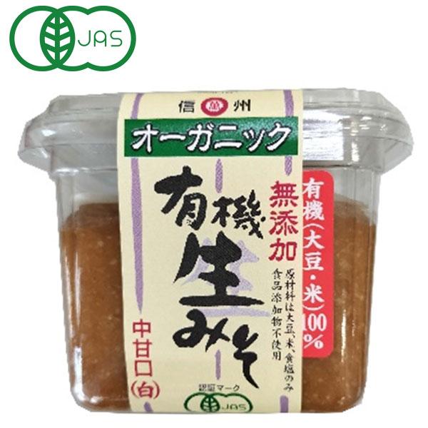 麹歩合が10割のほんのり甘味を感じる飲みやすい白味噌内モンゴルの大草原にある農場で化学肥料・農薬を使わない有機栽培の大豆と米を100%原料に使用した有機JAS認定の無添加信州味噌です。葉物野菜など素材の風味や彩を生かしたお味噌汁におススメで...