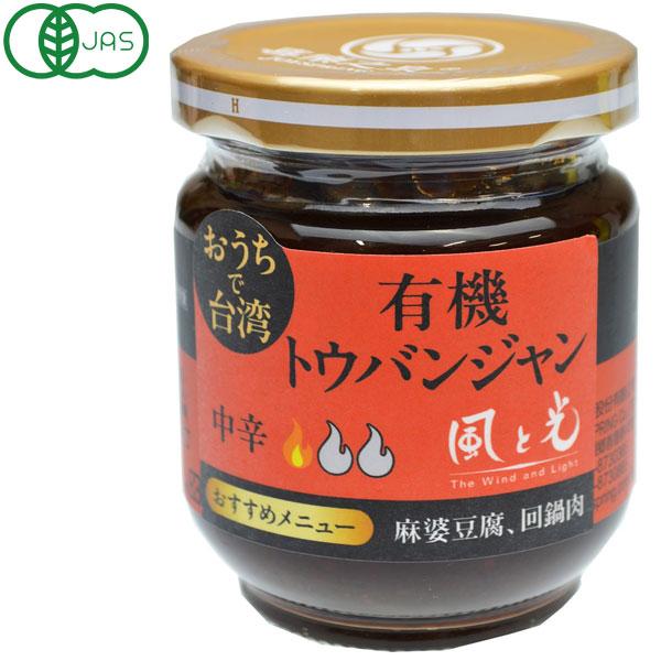 中華発酵調味料では定番の発酵調味料の豆板醤(とうばんじゃん)。コクと控えめの辛さ、豊かな旨味で本格中華の味に。【お召し上がり方】麻婆豆腐、回鍋肉、炒飯、焼きそばなどに【関連ワード】瓶,ビン,有機オイスター風ベジソース,精進オイスターソース,...