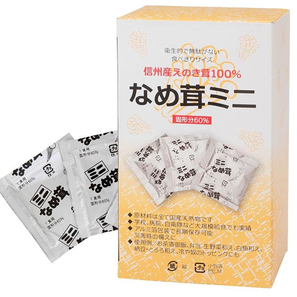 便利で衛生的な食べ切りサイズの１食タイプのなめ茸です。製造当日の朝仕入れた新鮮な信州産えのき茸を国産調味料で味付して仕上げました。特殊３層構造のフィルムを使用しておりますので、酸化等の経時変化が少なく、常温での長期保存が可能です。ご飯がすす...