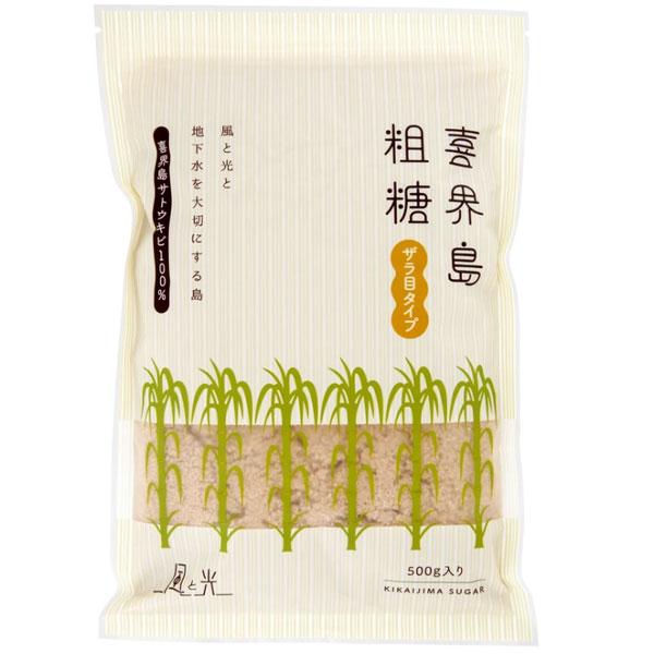 奄美大島東方に浮かぶ喜界島の人々が心を込めて作った砂糖です。隆起サンゴ礁からできた土壌はアルカリ性でミネラルも豊富です。煮物などにお使いいただければ、「味醂要らず」というほどの美味しさです。あらゆる料理のほか、コーヒー、紅茶に良く合います。...