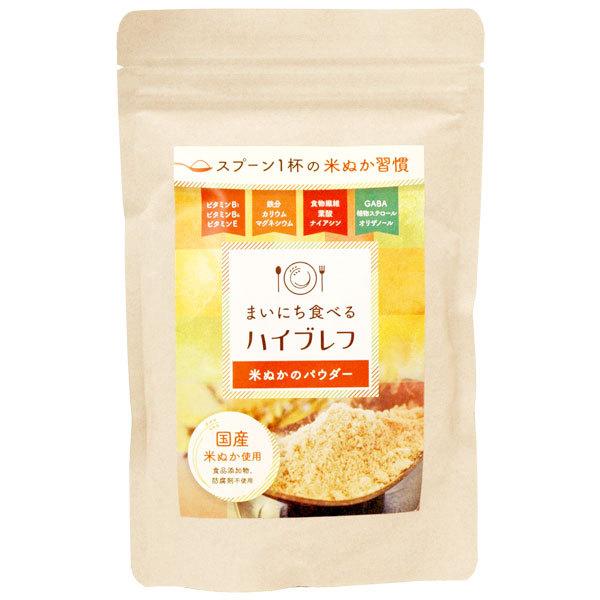 新鮮な国産米ぬかを蒸気焙煎し、食べやすいパウダー状に加工した食品です。玄米由来の栄養素をまいにち手軽に摂取できます。自然な甘みと香ばしい風味で、小さなお子さまからご年配の方まで安心してお召し上がりいただけます。ヨーグルトや味噌汁、スムージー...