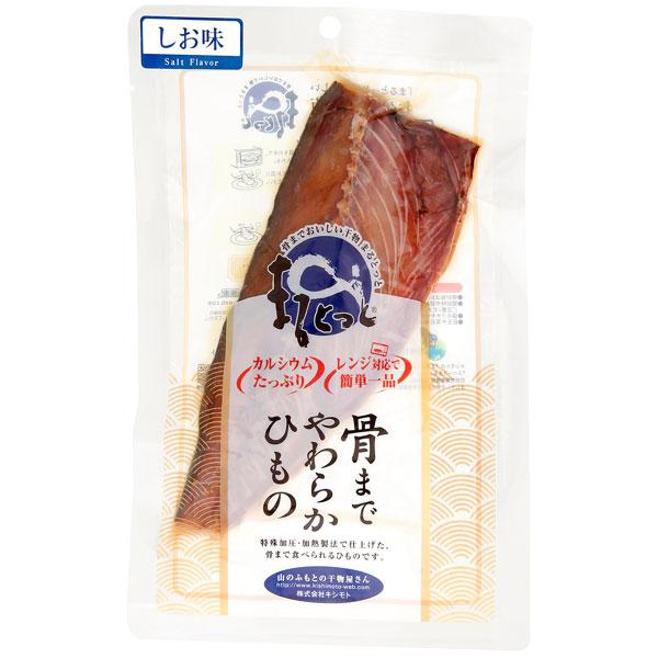 【関連ワード】まるとっと真さば片身しお味,真さば,鯖のひもの,国産真さば,青魚,オメガ3,骨なし,温めるだけ,おかず,まるとっと,キシモトの干物,骨まで食べられる干物,高温高圧殺菌加工,冷風乾燥,旨味凝縮,秘伝の調味液［レトルト］レトルト食...