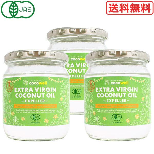 最新の低温エクスペラー法エクスペラー（Expeller）とは圧搾機のことです。発酵分離（Fermentation）や遠心分離（Centrifuge）に対して、乾燥させて水分を取り除いてから圧搾する方法をエクスペラーと呼びます。新しいエクスペ...