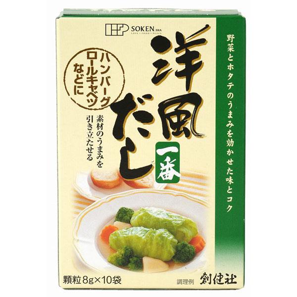 【関連ワード】おだし お出汁 だしの素 ダシの素 出汁の素 だし汁 ダシ汁