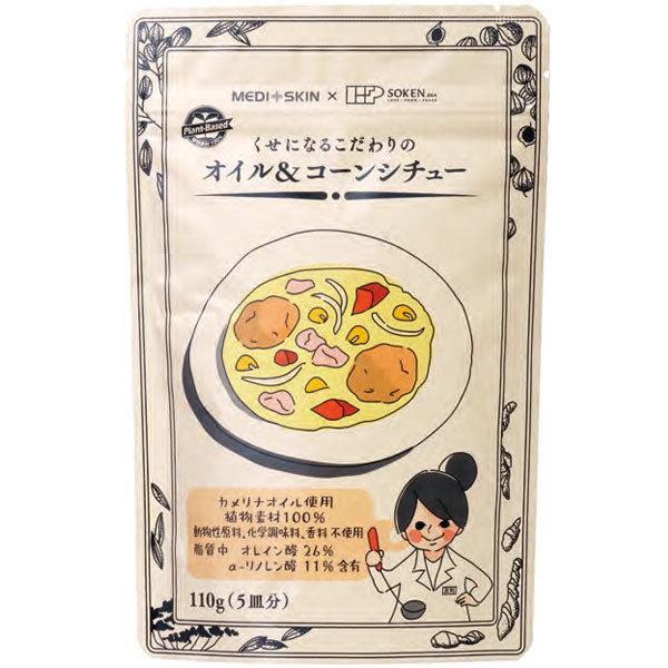 コーンの甘みとまろやかなコクがおいしい、便利なフレークタイプのシチュールウです。植物油脂には有機パーム油、カメリナ油、ジロロモーニ有機オリーブ油を使用しています。白ワインは長野県産ぶどうを使用し、酸化防止剤（亜硫酸塩等）を使用していません。...