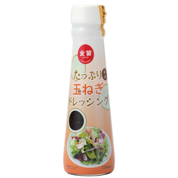 【関連ワード】ドレッシング 玉ねぎドレッシング オニオンドレッシング 醤油ドレッシング 無添加ドレッシング 化学調味料不使用 丸大豆醤油 天然醸造 木桶仕込み 一番搾り菜種油 粗糖 天日塩 サラダ 野菜 肉料理 調味料 金笛 笛木醤油 国内...