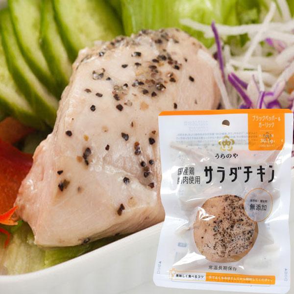 【関連ワード】国産鶏使用,サラダチキン,たんぱく質,さらだちきん,鶏肉,むね肉［保存食］防災食,保存食用,防災食用,避難用品,常温保存,災害食,防災グッズ［非常食］防災食品,保存食品,非常食品,災害食品,食料備蓄品,備蓄食料品,防災備蓄食品...