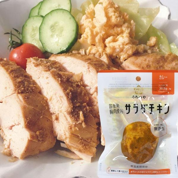【関連ワード】国産鶏使用,サラダチキン,たんぱく質,さらだちきん,鶏肉,むね肉［保存食］防災食,保存食用,防災食用,避難用品,常温保存,災害食,防災グッズ［非常食］防災食品,保存食品,非常食品,災害食品,食料備蓄品,備蓄食料品,防災備蓄食品...