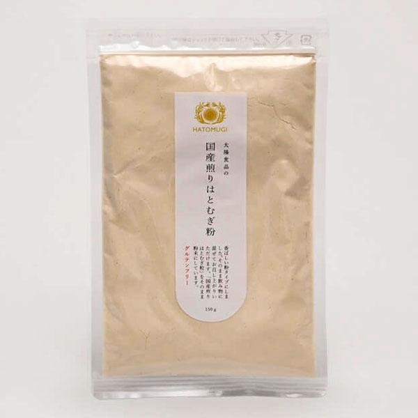 【関連ワード】はとむぎほうじ粉末,はと麦ほうじ粉末,ハト麦ほうじ粉末,鳩麦ほうじ粉末,はとむぎ焙じ粉末,はと麦焙じ粉末,ハト麦焙じ粉末,鳩麦焙じ粉末,焙じはとむぎ,焙じはと麦,焙じハト麦,焙じ鳩麦,太陽食品株式会社