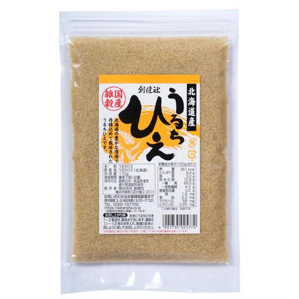 【関連ワード】創健社 うるちひえ 雑穀
