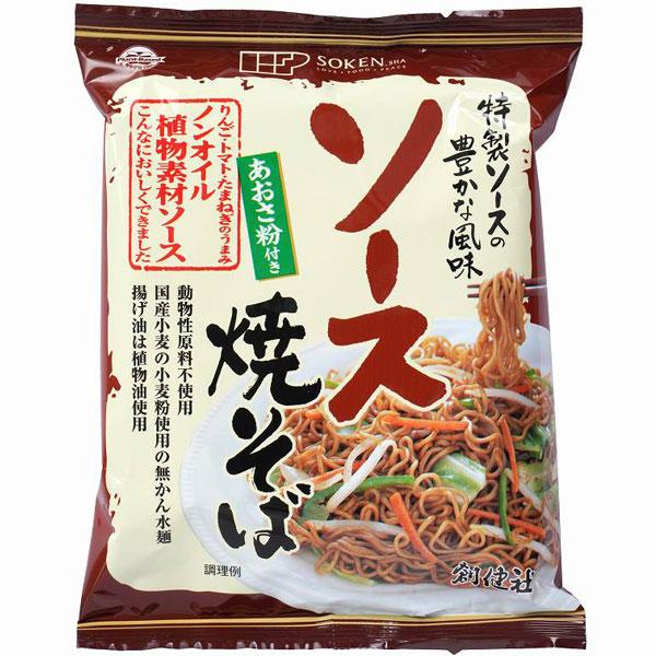麺・ソース共に動物性原料を一切使用せず、植物素材のみで仕上げたソース焼そばです。麺は国産小麦の小麦粉を１００％使用し、卵を使わず独自の製法でコシを出した無かんすい麺。揚げ油は植物油を使用しています。特製ソースはチキン・ポーク・ビーフエキスや...