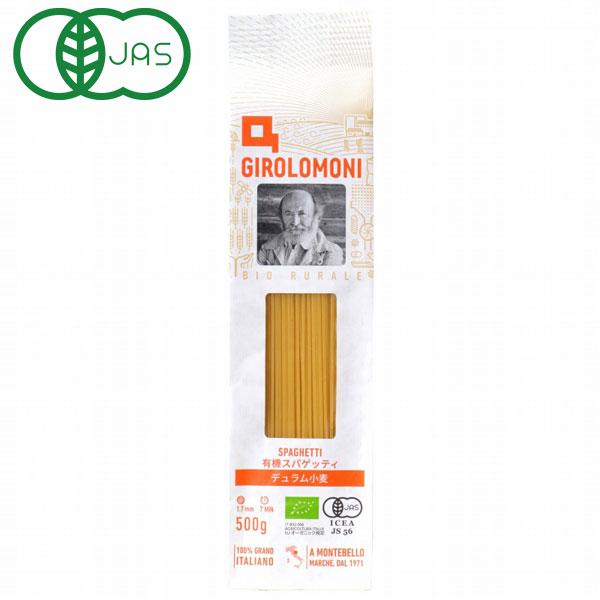 イタリアの有機栽培デュラム小麦をセモリナ挽き（粗挽き）し、風味を壊さないようじっくり時間をかけて乾燥して仕上げました。小麦本来の味と香り、強いコシ。スタンダードな1.7mm、ゆで時間7分。イタリア有機農業の父、ジーノ・ジロロモーニが設立した...