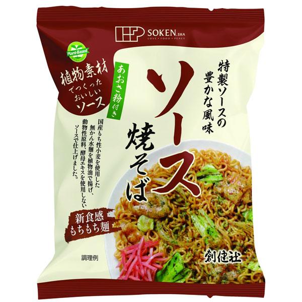 【関連ワード】焼きそば,やきそば,ソース焼きそば,麺料理,中華麺［インスタントラーメン］インスタント麺,即席めん,即席麺,インスタント食品,即席ラーメン,即席らーめん［菜食主義］ベジタリアン,ヴィーガン,ビーガン,Vegan,ビーカン,ヴィ...