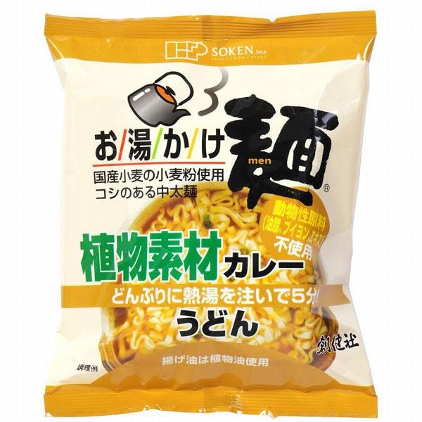 国内産小麦粉を使用し、独自の製法でコシを出したうどんです。丸みのある中太麺はうどんならではの食感をお楽しみいただけます。揚げ油は植物油を使用しています。特製つゆは動物性の油脂・ブイヨン・エキスを使用せず、植物素材のみで仕上げました。スパイス...
