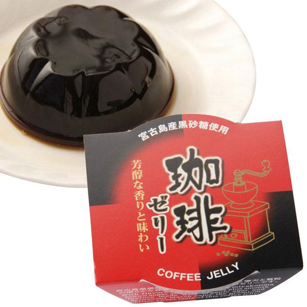 芳醇な香りと味わいをお楽しみいただけます。コーヒーに黒砂糖の旨味が加わり、コクのあるコーヒーゼリーに仕上がりました。ゼラチンを使わず、寒天とこんにゃく粉で固め、本葛粉入りのとっても滑らかな食感で、黒砂糖の風味とも合わさり独特のコクがあります...