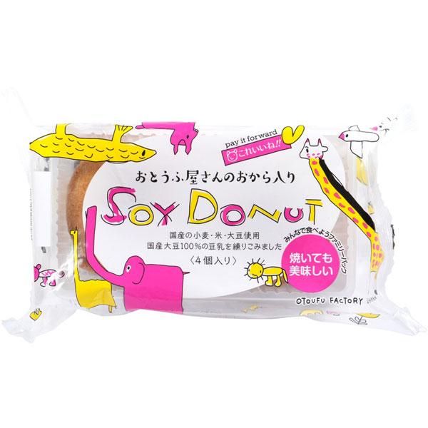 【関連ワード】おとうふ屋さんのおから入りSOYDONUT（ソイドーナツ） おとうふ屋さんのおから入りSOYDONUT おとうふ屋さんのおから入りソイドーナツ ソイドーナツ SOYDONUT おからドーナツ 豆乳ドーナツ おから入りドーナツ ...