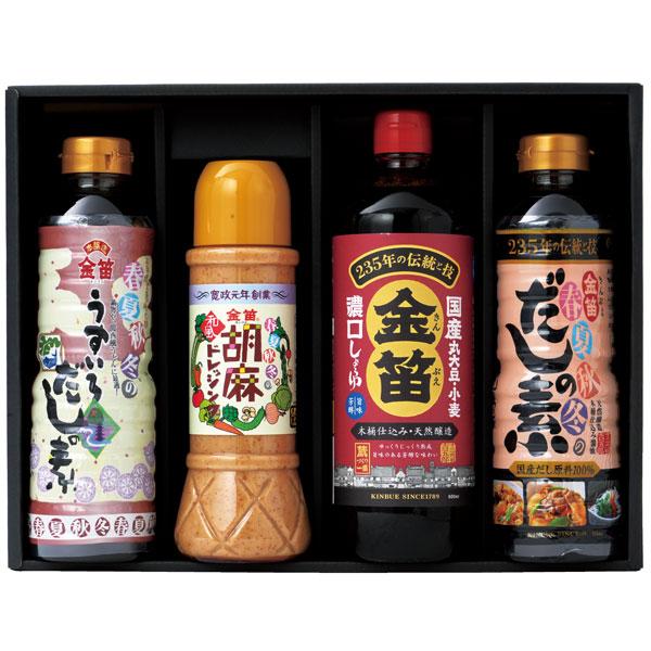 【関連ワード】お歳暮,御歳暮,おせいぼ,ウインターギフト,ウィンターギフト,夏ギフト,サマーギフト,お中元,御中元,お年賀,御年賀,暑中お見舞い,暑中,残暑お見舞い,残暑見舞,残暑,御見舞,寒中お見舞い,寒中見舞,寒中,年始挨拶,贈りもの,...