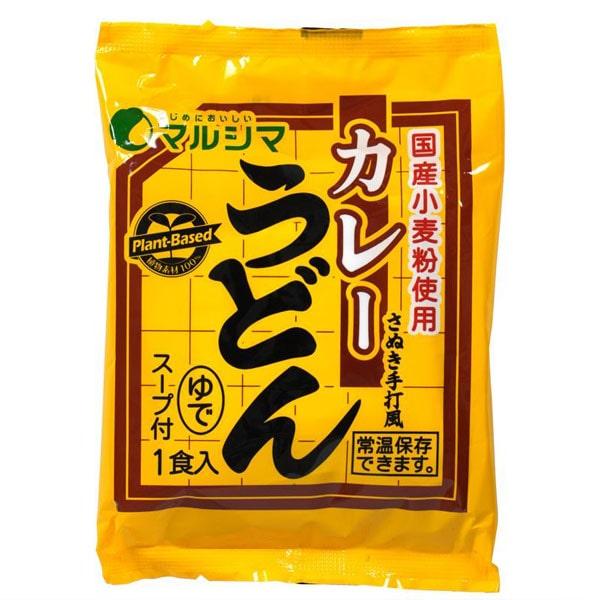 【関連ワード】カレーうどん さぬきカレーうどん  手打ちうどん  コシ  カレーうどん麺  動物性不使用  ヴィーガンカレーうどん  大豆そぼろ  肉不使用  真空パック  常温保存  スパイスカレー  杉桶しょうゆ  純りんご酢 乳酸  ...