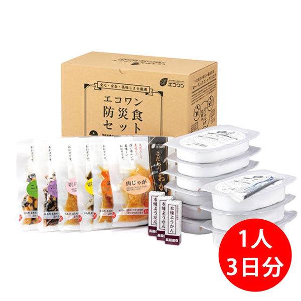 ※直送品のため、注意事項があります。商品説明の詳細をご確認の上ご注文下さい。「ローリングストックセット」は、食品だけを追加・補充したい方におすすめです。食品だけがセットになった防災食セットです。安心・安全にこだわった3日分の備蓄用防災食セッ...
