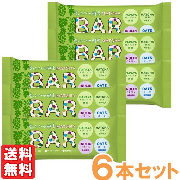 【関連ワード】酵素バー,ローバー,スティックバー,ナッツバー,フルーツバー,ナッツフルーツバー,フルーツナッツバー,シリアルバー,ジタリアンバー,ヴィーガンバー,ビーガンバー,Veganbar,ビーカンバー,ヴィーカンバー［スティックバー］...