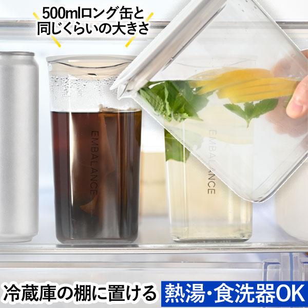 【関連ワード】エンバランス,EMBALANCE,PITCHER,水差し,冷水筒,注ぎやすい,洗いやすい,食洗機対応,熱湯対応,冷蔵庫収納,パッキン一体型ピッチャー,ドリンク容器,麦茶入れ,お茶入れ,水入れ,飲み物保存容器,卓上ポット,テーブ...