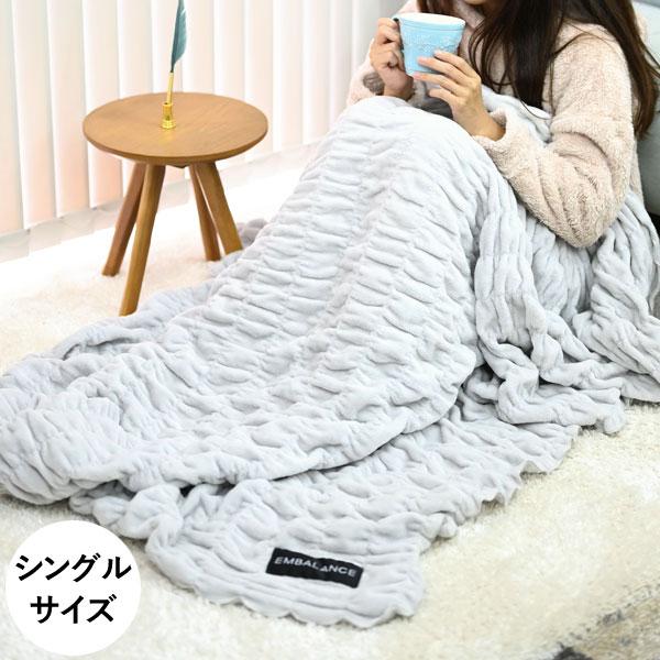 【関連ワード】エンバランスブランケットシングルサイズ,ぐれー,グレー,灰色,ねずみ色,チャコールグレー,ニュアンスカラー,高野口織物,和歌山県産,シール織り,ブランケットシングル,毛布シングル,ひざ掛け,エンバランス,雲の触り心地,保温性,...