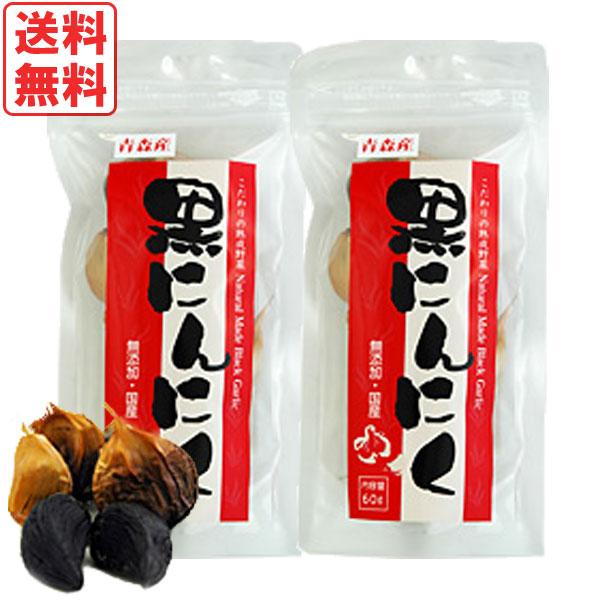 ナチュラルメイドの黒にんにくは無添加発酵で、さらには蒸気もあてない無加水での低温発酵をさせています。それにより、天然の成分を壊すことなく栄養素は効率的に分解され、野菜のパワーが最大限に引き出されている安心のスロー＆パワーフードに仕上がってい...