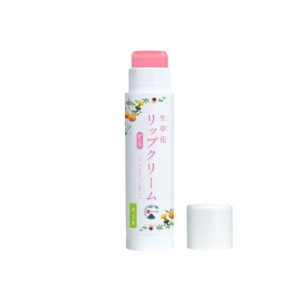 【内容量】4.7g【ご使用方法】・キャップを外し、本体をおさえて底部を回転させ、リップクリームを適度に出してお使いください。 ・1日1〜2回、乾燥する時期は3〜4回、唇の縦しわに沿って塗ります。【全成分】ツバキ種子油、ミツロウ、ビターオレン...