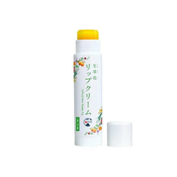 【内容量】4.7g【ご使用方法】・キャップを外し、本体をおさえて底部を回転させ、リップクリームを適度に出してお使いください。・1日1〜2回、乾燥する時期は3〜4回、唇の縦しわに沿って塗ります。【全成分】ツバキ種子油、ミツロウ、ビターオレンジ...