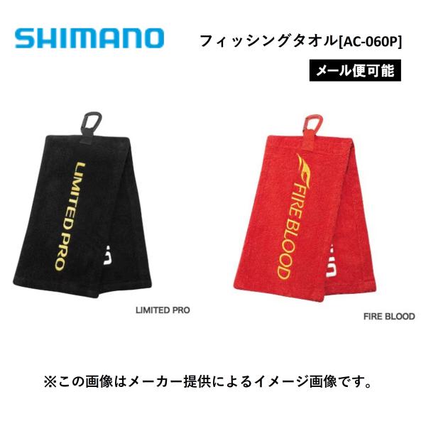 〈製品仕様〉【カラー】LIMITED PRO、FIRE BLOOD【サイズ】縦60×横15cm※こちらの商品はメール便または宅配便の配送方法が選択可能です。※メール便をご選択いただいても、複数のお買い求めによりメール便の規格を超えるサイズに...