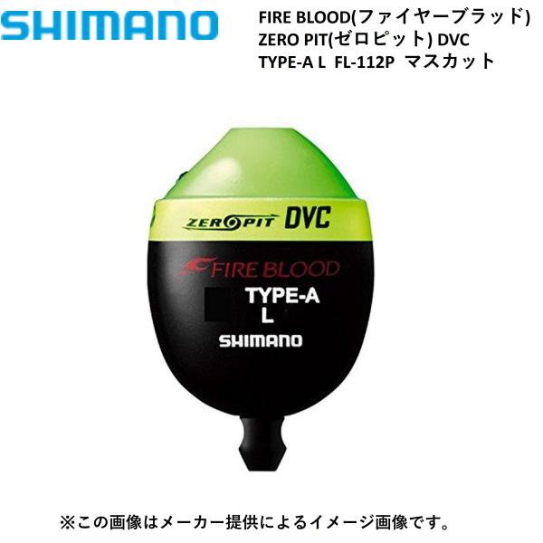 〈製品仕様〉【カラー】マスカット【サイズ】L 5B【全長(mm)】43ｍｍ【重量(g)】12.9ｇ【外径Φ(mm)】28ｍｍ【浮力調整幅(g)】G4【素材】ABS