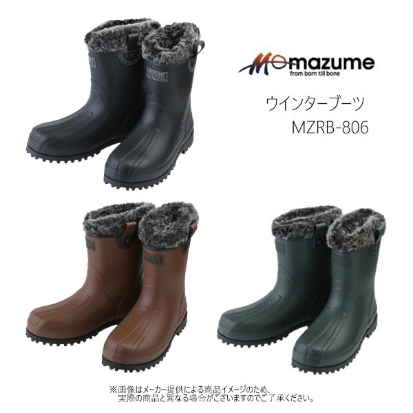 ＜製品仕様＞【カラー】ブラック、アーミーグリーン、ブラウン【サイズ目安(cm)】M：約25.5cmL：約26.5cmLL：約27.5cm【素材】ゴム(ラバー100％)　　　　　※画像はメーカー提供による商品イメージのため、実際の商品と異なる...