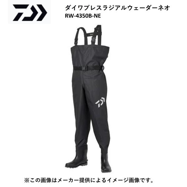 〈製品仕様〉【カラー】ブラック【サイズ】LL (26.0-27.0cm)、3L (27.0-28.0cm)※詳しくは適合サイズの目安表をご覧下さい。【ソールタイプ】　オリジナルラジアルソール【ウェーダータイプ】　チェストハイ