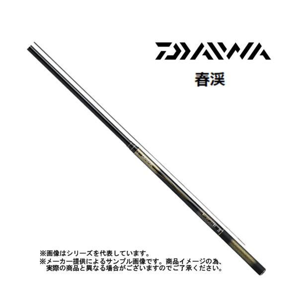 ＜仕様＞【全長】5.16m【継数】11本【仕舞寸法】52.7cm【自重】111g【先径】0.7mm【元径】22.5mm・先径は竿先から最も近く、部品・糸巻きのついていない外径、()内は素材先端部の外径です。【マルチ】52⇔47⇔42【適合ハ...