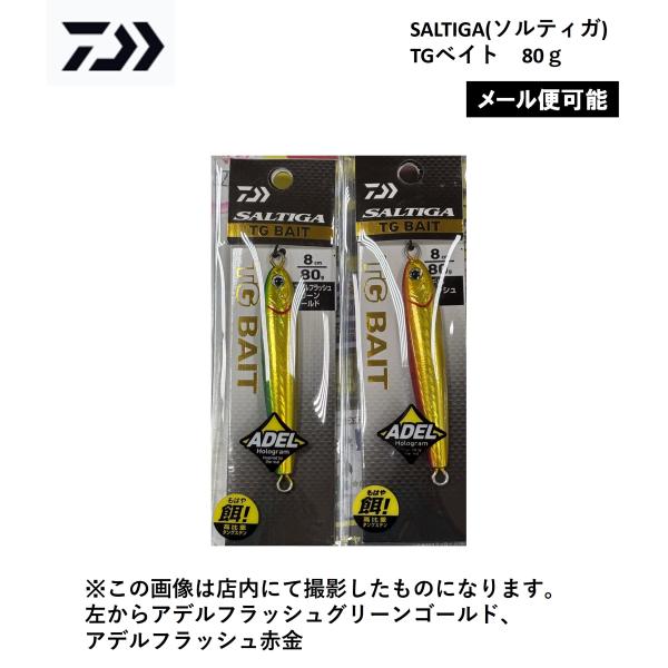 〈製品仕様〉【サイズ(ｍｍ)】80ｍｍ【標準自重(ｇ)】80ｇ【素材】タングステン※こちらの商品はメール便または宅配便の配送方法が選択可能です。※メール便をご選択いただいても、複数のお買い求めによりメール便の規格を超えるサイズになってしまっ...