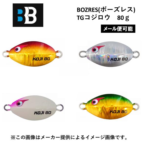 〈製品仕様〉【重量】80ｇ【素材】タングステン※こちらの商品はメール便または宅配便の配送方法がご選択可能です。※メール便をご選択いただいても、複数のお買い求めによりメール便の規格を超えるサイズになってしまった場合、自動的に宅配便へ変更させて...