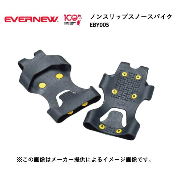 〈製品仕様〉【サイズ】M(23.5~26cm)、L(26~29cm)【質量】150g(ペア)【素材】合成ゴム(バンド部)、プラスチックベース、スチール(スパイク部)【生産国】台湾