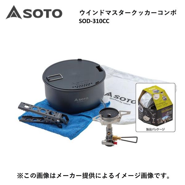 〈製品仕様〉【外形寸法】幅90×奥行117×高さ100ｍｍ(使用時)　　　　　　幅47×奥行90×高さ88ｍｍ(収納時、バーナー本体のみ)【重量】67ｇ(本体のみ)【発熱量】3.3ｋＷ(2,800kcal/h)(SOD-725T使用時)【使...