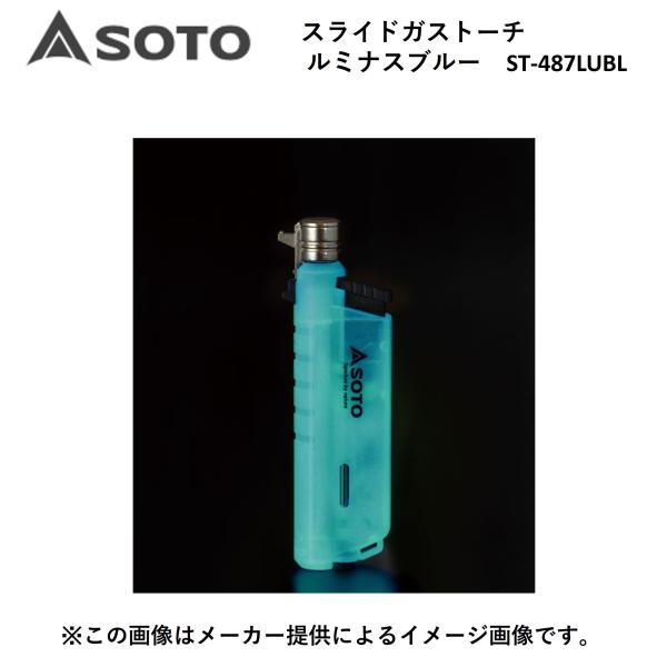 〈製品仕様〉【製品サイズ】幅40×奥行17×高さ117〜185mm【重量】57g【生産国】日本【発熱量 ※1】0.09kW (80kcal/h)【火口径】直径14mm【火炎温度】1,300℃【点火方式】圧電点火方式【連続使用時間】30秒まで...