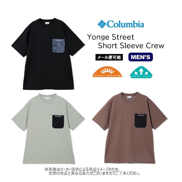 ＜製品仕様＞【サイズ】M(身長:167-173cm・胸囲:89-95cm)L(身長:172-182cm・胸囲:94-100cm)XL(身長:177-183cm・胸囲:99-105cm)※メーカー公式サイトによる目安サイズです。【素材】TCジ...