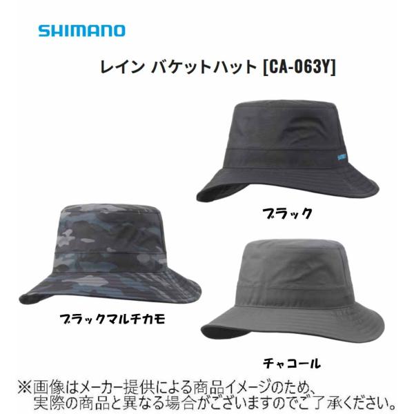 ＜仕様＞【カラー】ブラックマルチカモ/ブラック/チャコール【サイズ】Mサイズ(頭囲:約58.5cm)【素　材】ナイロン100%（ポリウレタン透湿防水加工）裏面：ナイロン100％、部分：ポリエステル100%※画像はメーカー提供による商品イメー...