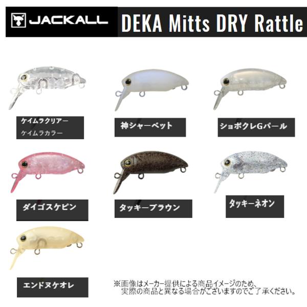 ＜製品仕様＞LENGTH：33mmWEIGHT：2.3gTYPE：Floating  Hook :16CP #8Split Ring : ＃00※こちらの商品はメール便または宅配便の配送方法がご選択可能です。※メール便をご選択いただいても、...