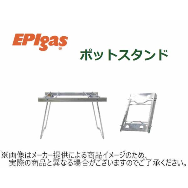 ＜仕様＞【サイズ】展開時 H175×D165×W250mm・収納時 H21×D165×W250mm【重量】350g【材質】本体／スチール・脚／スチール【耐荷重】5kg※画像はメーカー提供による商品イメージです。