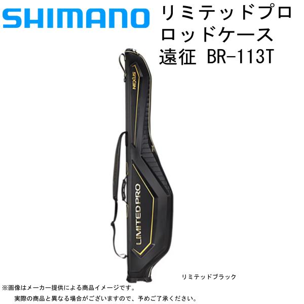 ＜製品仕様＞【カラー】リミテッドブラック【サイズ】135cm(内寸11×13.5×135cm)【重量】3.1kg【素材】EVA成型※店頭併売品につき商品パッケージ・商品タグに汚れ、潰れ、キズ、破れ、日焼け等がある場合がございます。予めご了承...