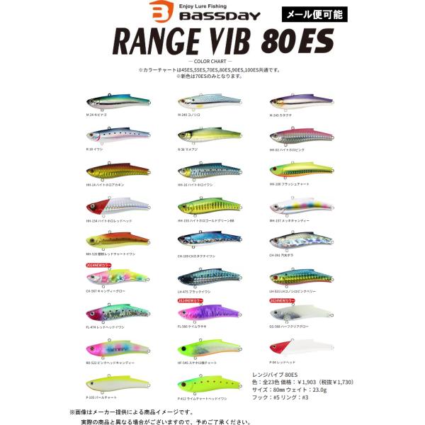 ＜製品仕様＞【Length】80mm【Weight】23g【Ring】＃3【Hook】#5※こちらの商品はメール便または宅配便の配送方法が選択可能です。※メール便をご選択いただいても、複数のお買い求めによりメール便の規格を超えるサイズになっ...