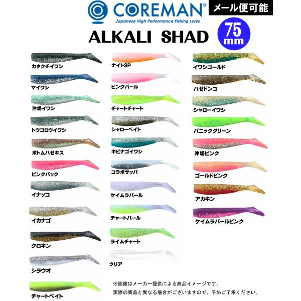 ＜製品仕様＞【Size】75mm【Action(1)】ローリング【Action(1)】フラッタリング【入り数】 6本入※こちらの商品はメール便または宅配便の配送方法が選択可能です。※メール便をご選択いただいても、複数のお買い求めによりメール...