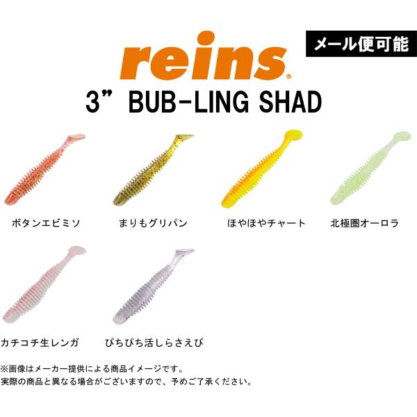 〈製品仕様〉【LENGTH】3inch/約76mm【PACK】6本入※こちらの商品はメール便または宅配便の配送方法が選択可能です。※メール便をご選択いただいても、複数のお買い求めによりメール便の規格を超えるサイズになってしまった場合、自動的...