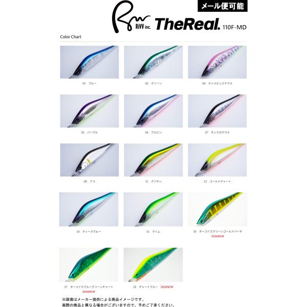 ＜製品仕様＞Length：110ｍｍWeight：11gType：フローティング・ミディアムディープ　移動重心（タングステン）Depth：0.7m〜1.2m　 ※こちらの商品はメール便または宅配便の配送方法がご選択可能です。※メール便をご選...